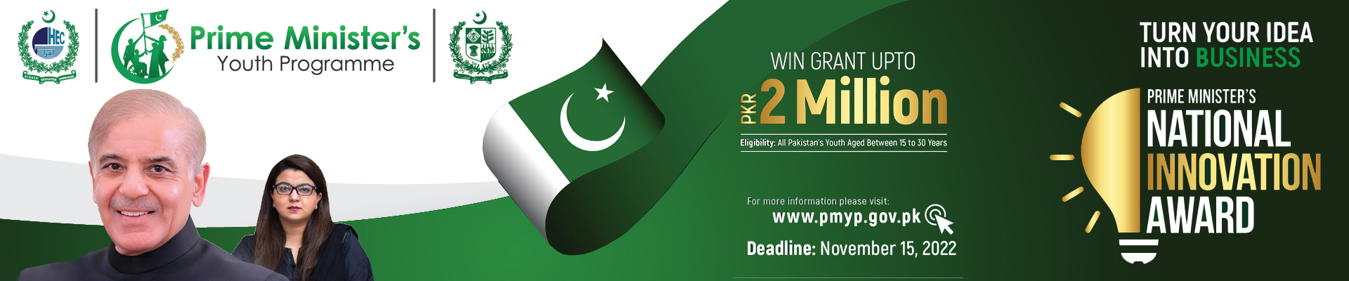 index_Demo | NED University of Engineering & Technology